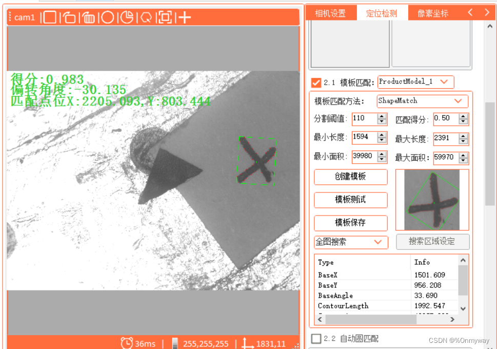 Opencv多种模板匹配使用对比opencvsharp模板匹配 Csdn博客