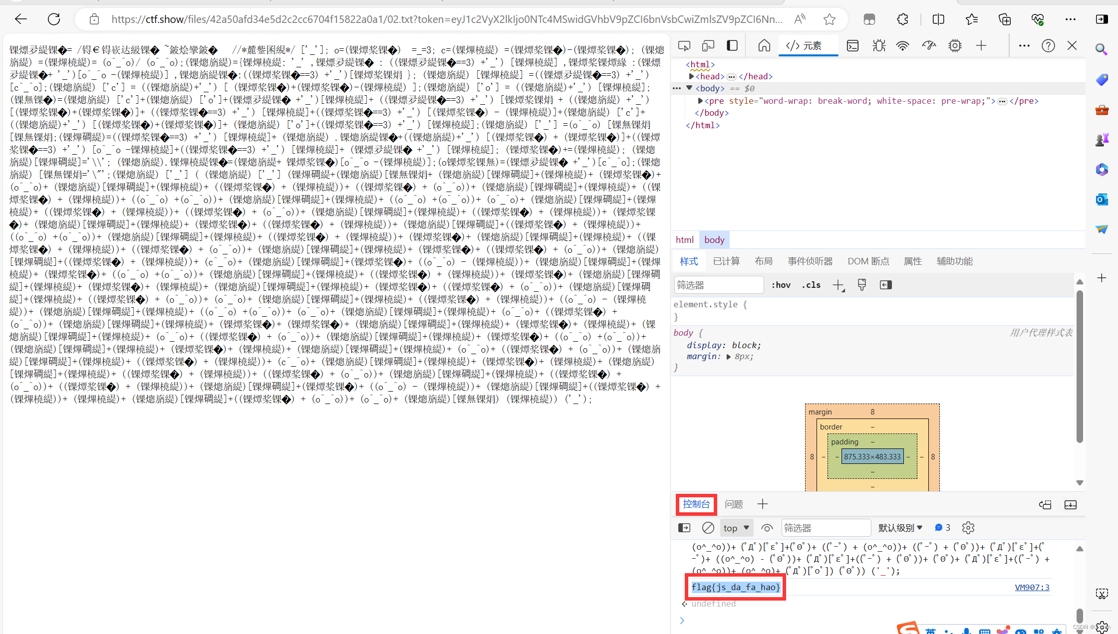 CTFshow-CRYPTO1、2、3详细题解_ctfshow crypto2-CSDN博客