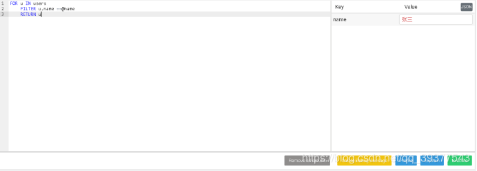 ArangoDB自学笔记（万字！！全！！）_arango group concat-CSDN博客