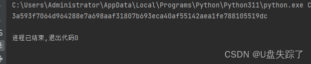 python 使用 sha256 函数对密码进行加密_python sha256加密-CSDN博客