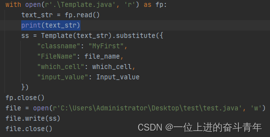 Python字符串文件操作结合实例实现文本用例生成自动化用例超有用来自一位上进的奋斗青年的博客 Csdn从文本用例到自动化用例的过程 Csdn博客