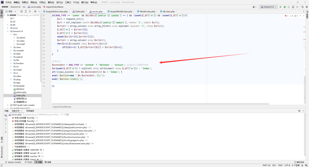 lmxcms代码审计学习_lmx搭建-CSDN博客