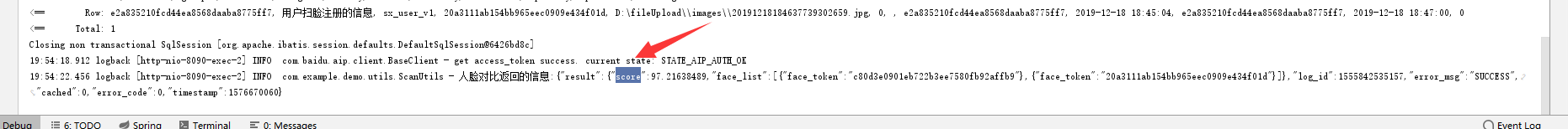Java实现百度人脸识别api（springboot集成）百度云人脸识别java的api Csdn博客