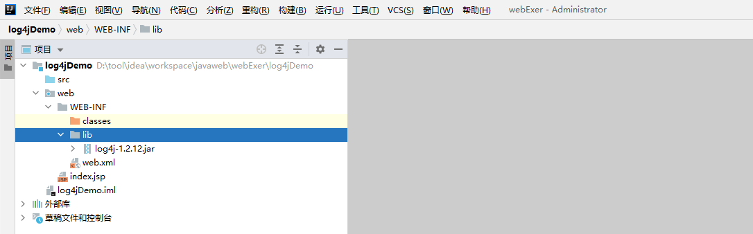 Log4j最详细的使用教程_log4j使用-CSDN博客