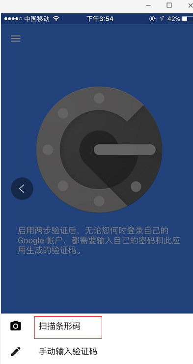 Linux下部署SSH登录时的二次身份验证环境记录（利用Google Authenticator）_手把手教你给 ssh 关闭二次身份验证-CSDN博客