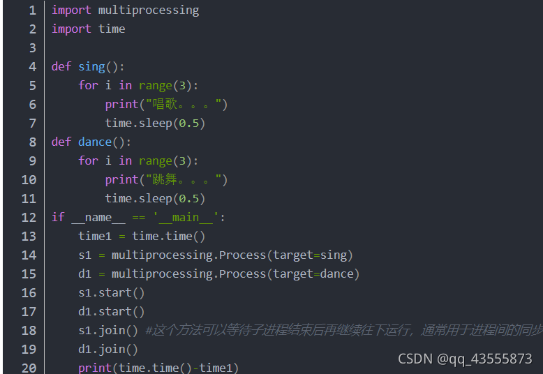 Python多任务处理：进程与线程详解及应用案例 Csdn博客 9737