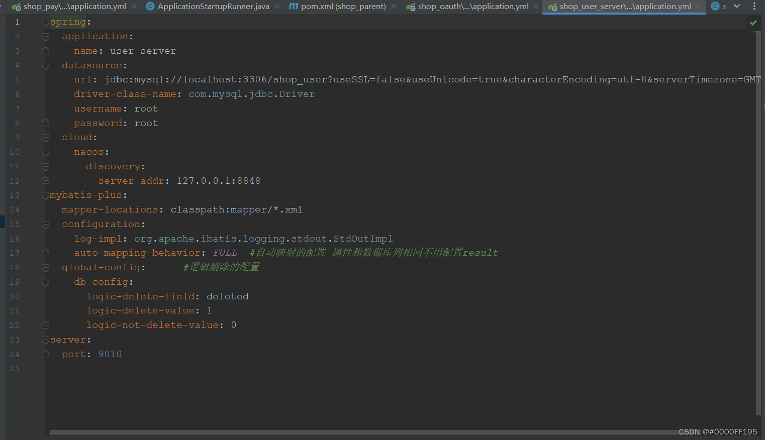 【Spring Security Oauth2】-CSDN博客