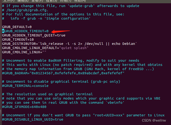 [ubuntu18.04]搭建mptcp测试环境说明_mptcp 测试-CSDN博客