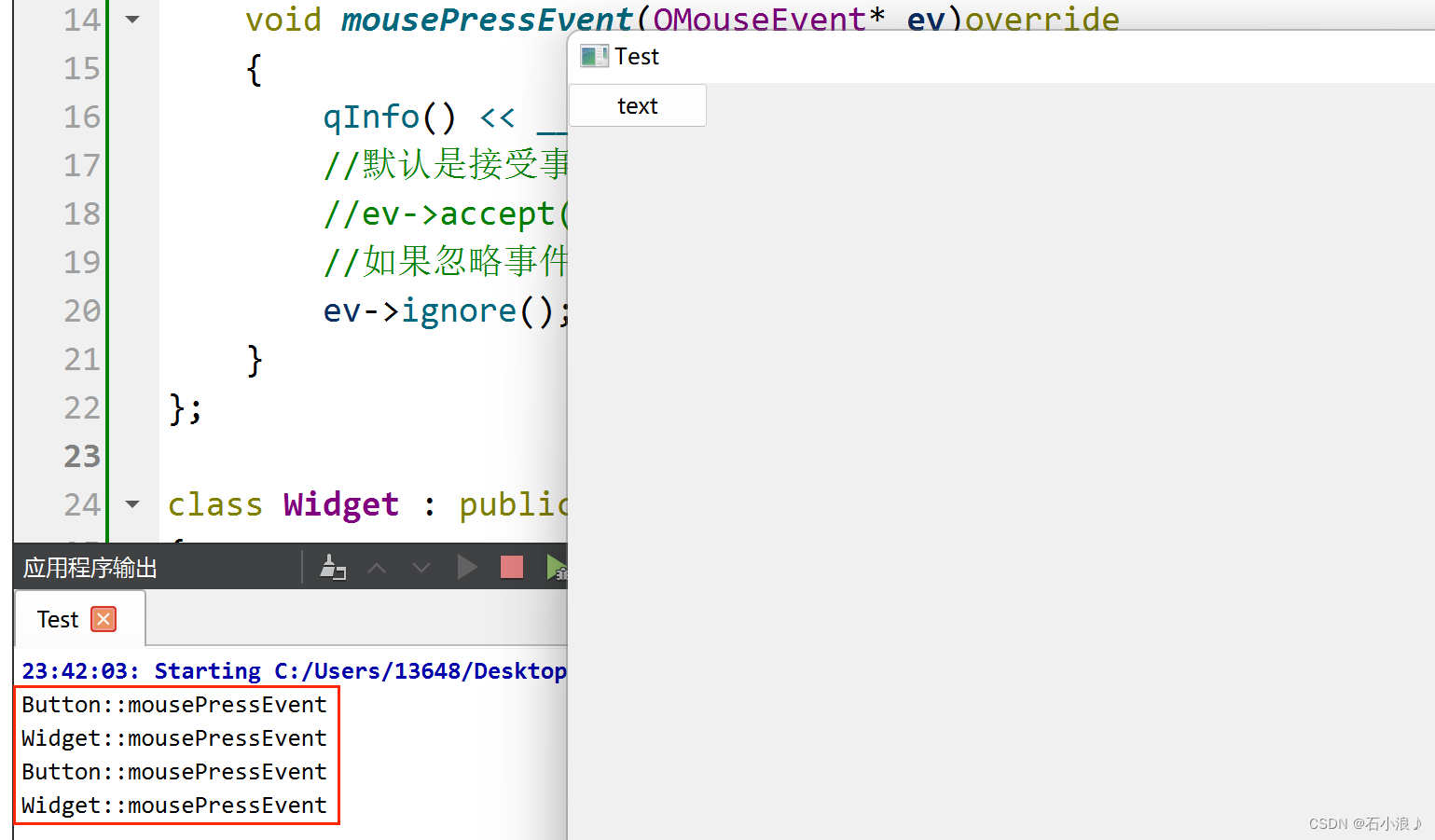 （13） Qt事件系统（two）_qapplication::sendevent-CSDN博客