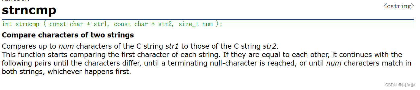 C语言：ctype和string库中的常用函数的应用和实现-CSDN博客