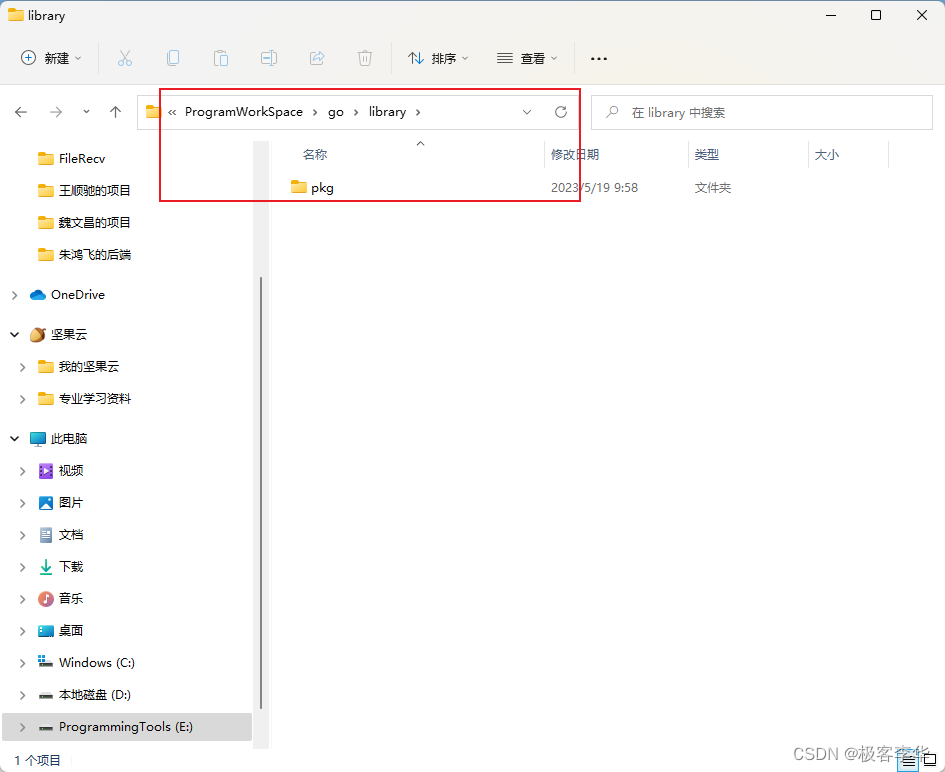 GoLand创建Gin项目_goland新建项目-CSDN博客
