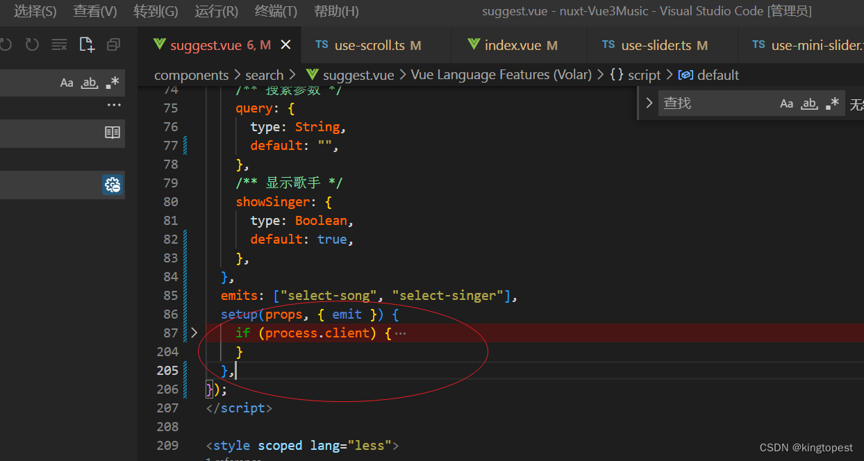 解决nuxt3子路由router-view中出现的document not defined错误_nuxt3 router-view-CSDN博客