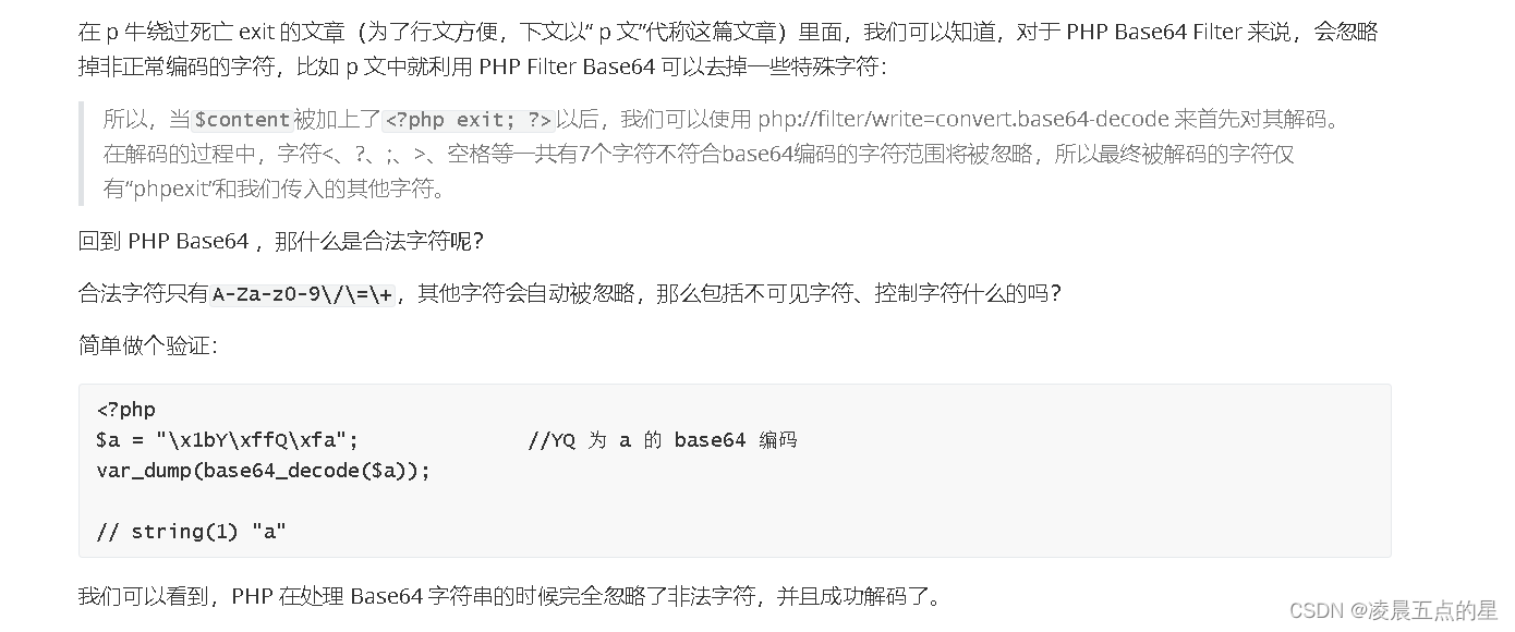 hxp CTF 2021 - A New Novel LFI（新颖的解法）_onelinephp ctf-CSDN博客