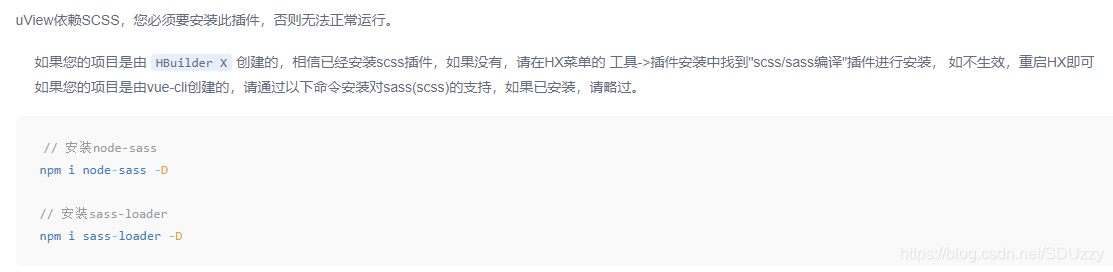 【环境配置】使用hbuilderx安装uni App及配置uviewui Uniapp使用hbuilder引入uview Csdn博客