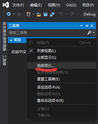 vs2019+ArcEngine10.2安装教程-CSDN博客