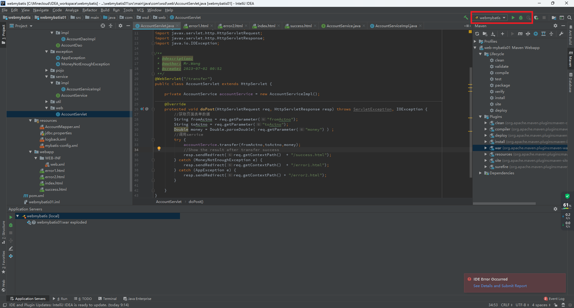 mybatis web使用02-CSDN博客