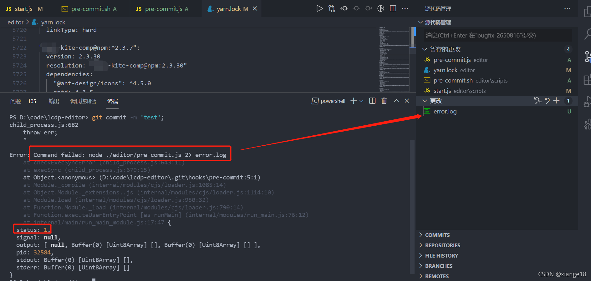 用nodejs编写pre-commit_nodejs pre-commit-CSDN博客