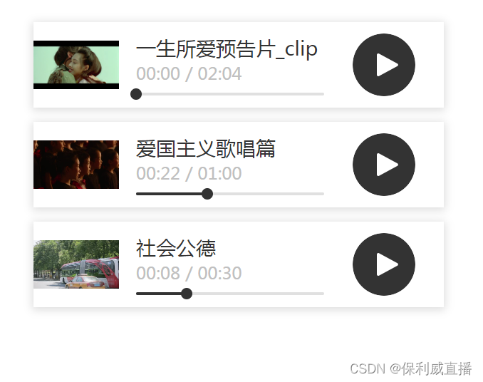 音频播放器Web页面代码实例（基于HTML5）_html5音乐播放器源代码-CSDN博客