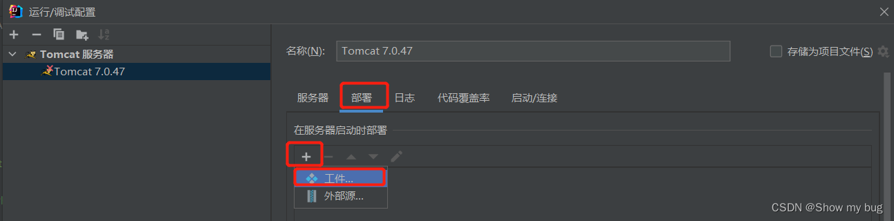 IDEA搭建SSM框架_idea搭建ssm框架项目-CSDN博客