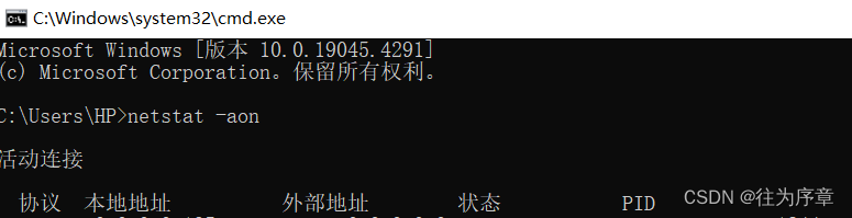 MySQL安装中感叹号报错“The specified port already in use!”解决办法_the specified port is already in use-CSDN博客