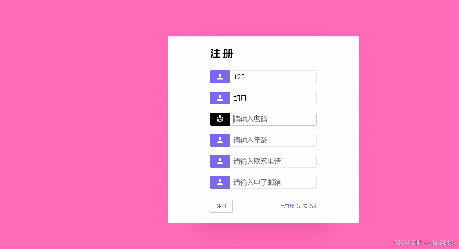 基于java会议查询系统计算机毕业设计源码系统lw文档部署java 查询功能源码下载 Csdn博客