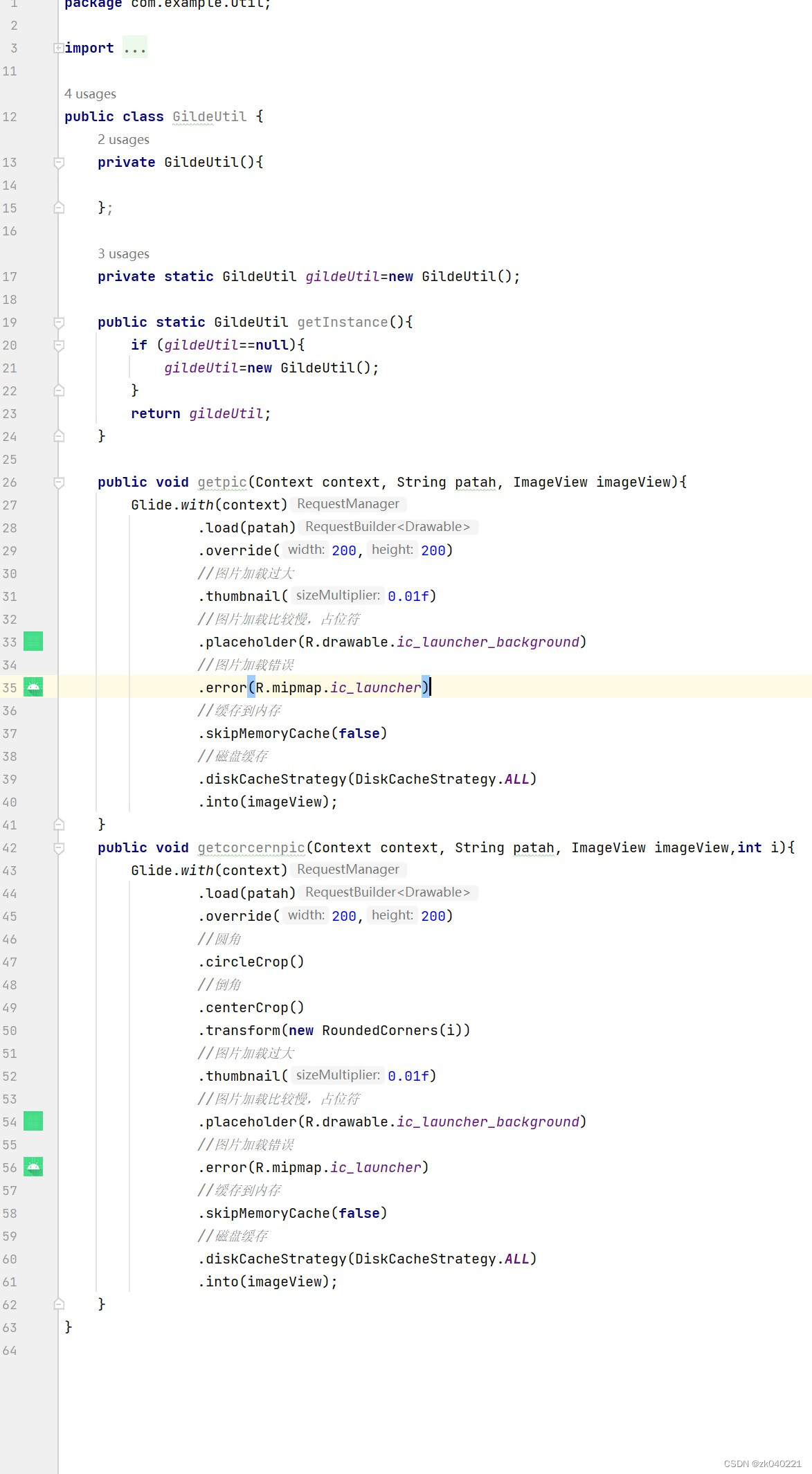 intent跳转+环境复杂度+圆角+menu实现-CSDN博客