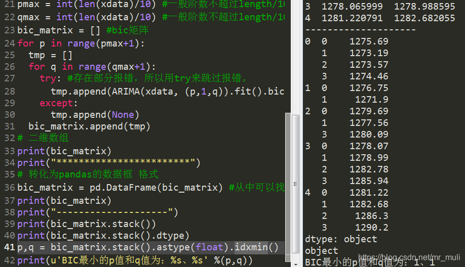 解决报错TypeError: reduction operation 'argmin' not allowed for this dtype ...