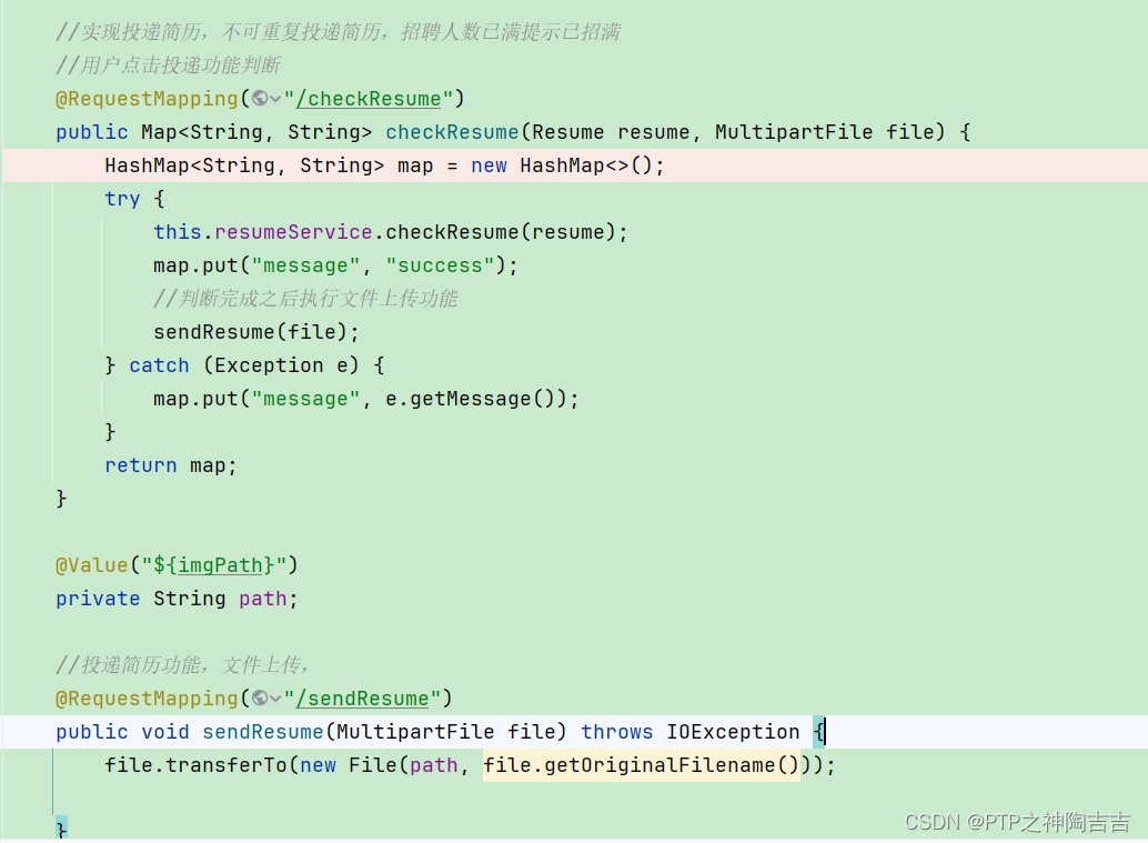 Multipartfile多参数传递以及postman如何发送请求postman Multipartfile Csdn博客