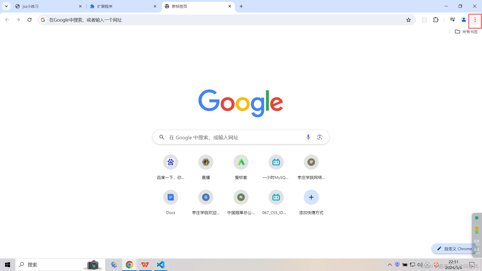Chrome浏览器安装React工具_chrome react-CSDN博客