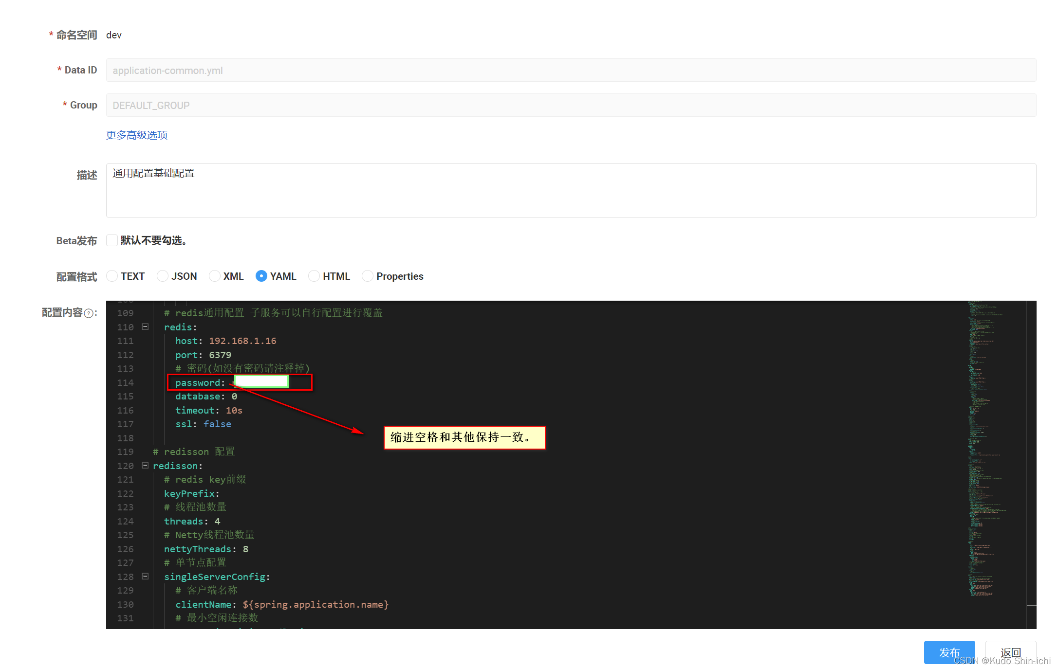 org.yaml.snakeyaml.parser.ParserException: while parsing a block mapping-CSDN博客