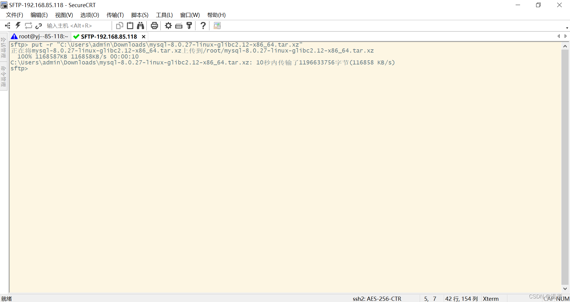在Linux中使用二进制安装mysql-8.0.27数据库方法_linux mysql 8.0.27 二进制版本-CSDN博客