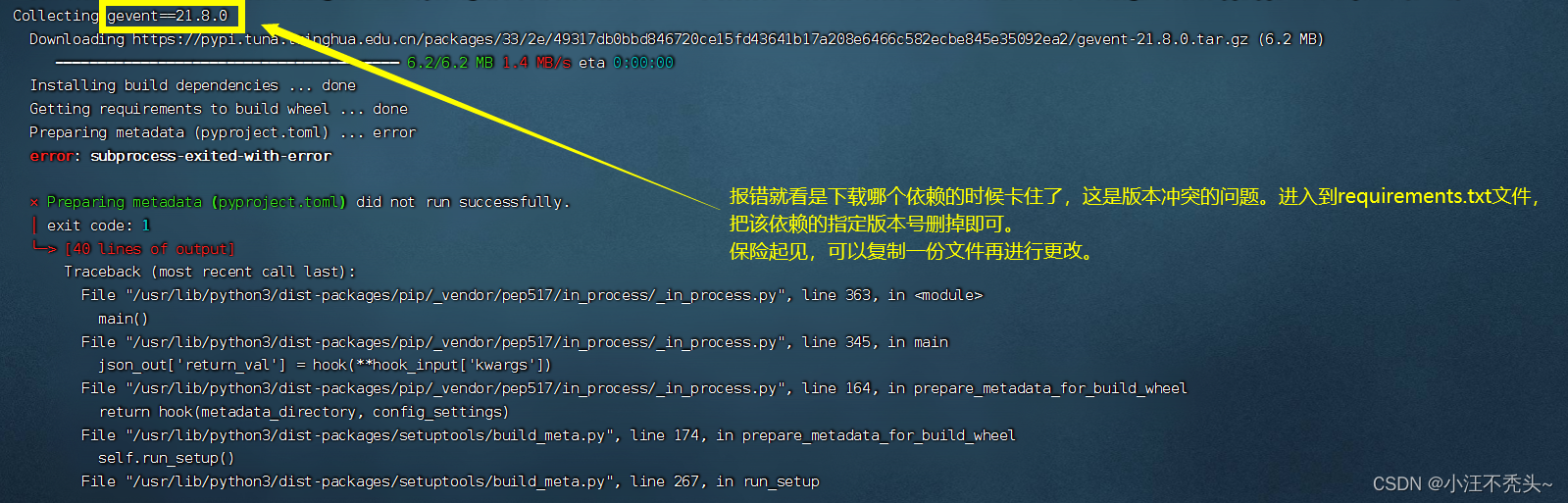 Odoo服务器搭建——保姆级教程_odoo安装部署-CSDN博客