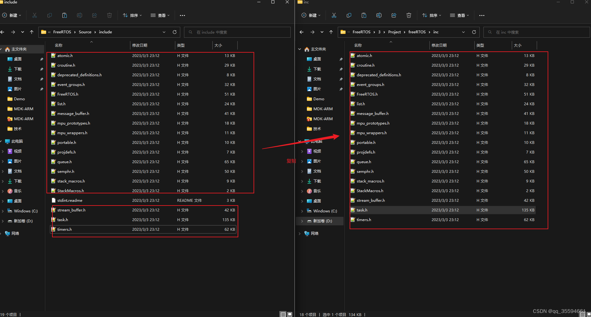 STM32单片机基于CubeMX移植FreeRTOS_stm32cubemx freertos-CSDN博客
