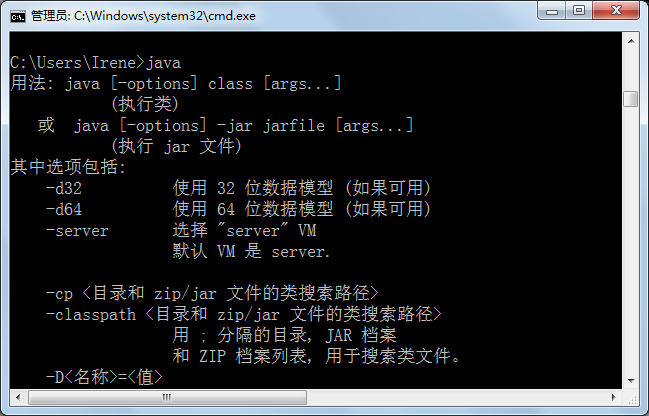 java8安装好如何启动_JDK 8 安装与配置-CSDN博客