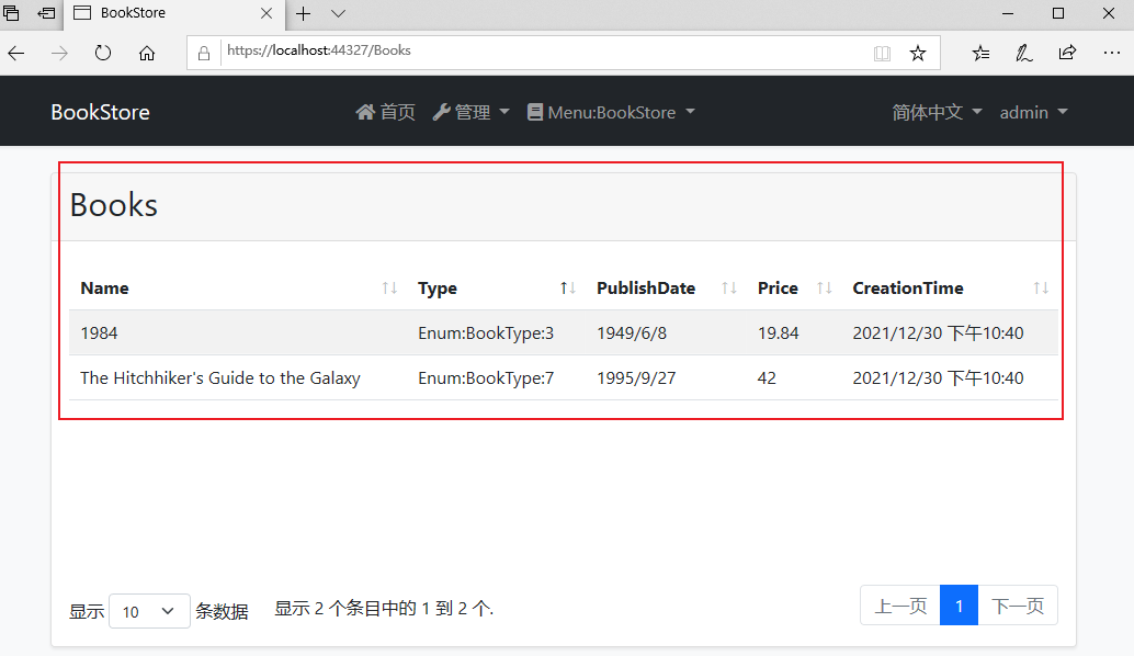C# Abp框架入门系列文章（一）-CSDN博客