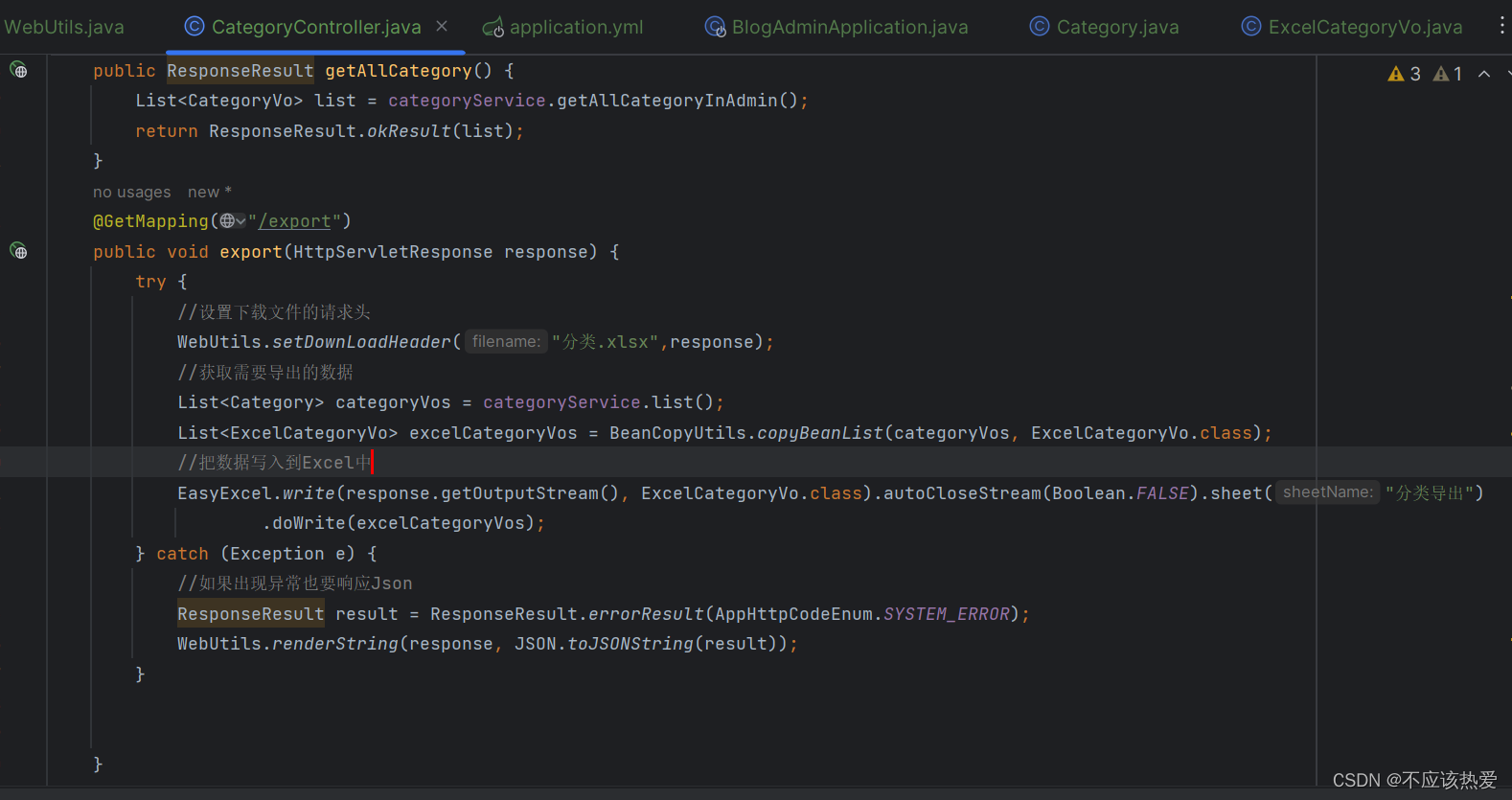 Web项目利用EasyExcel实现Excel的导出操作_easyexcel 导出-CSDN博客