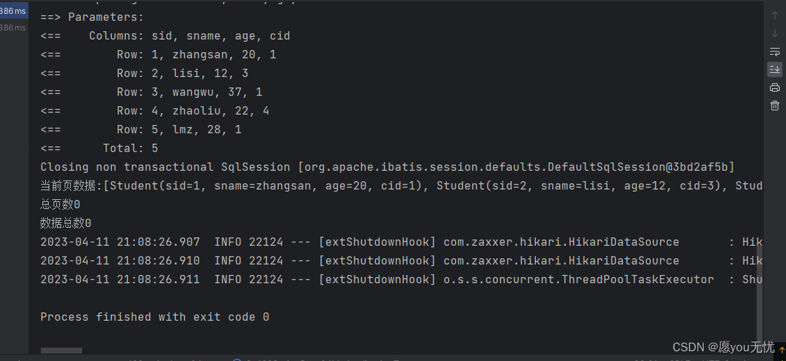 SpringBoot整合Mybatis及Mp(mybatis)的使用_springboot mybatis 包扫描-CSDN博客