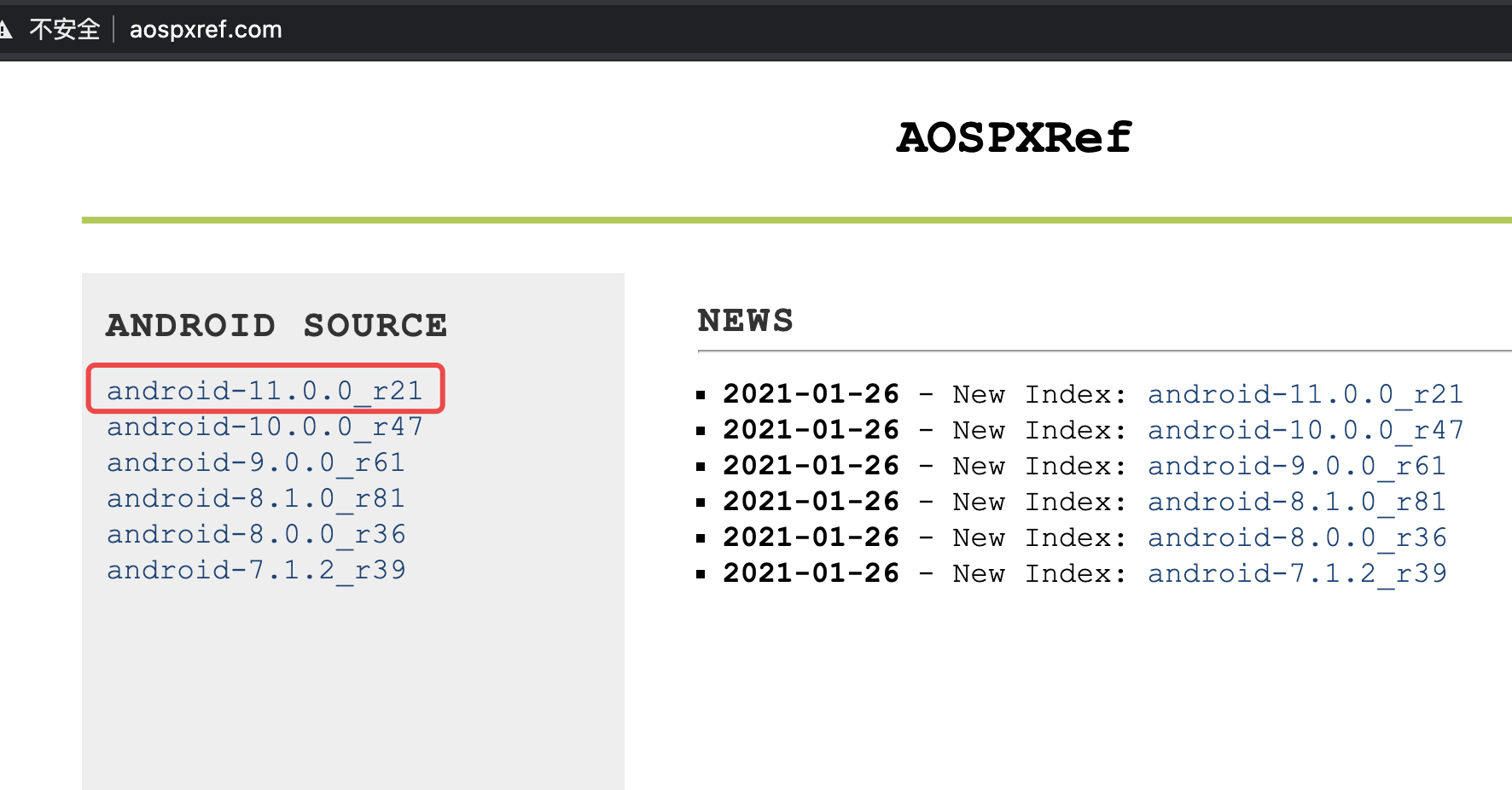 查阅 Android 源码_aospxref打不开-CSDN博客