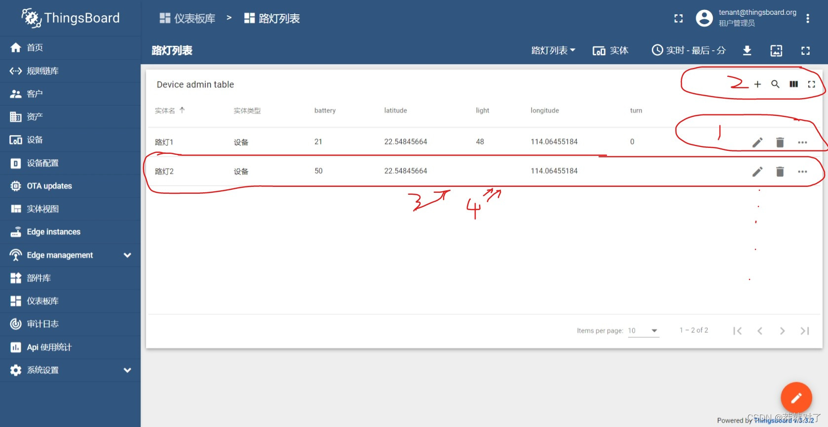 ThingsBoard入门实战（六）：设备列表和带状态跳转_thingboard设备找不到-CSDN博客