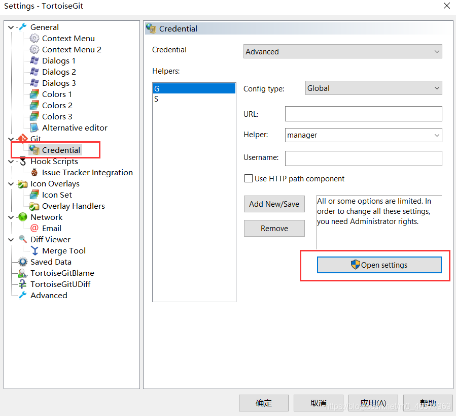 解决TortoiseGit每次Pull或者Push都需要输用户名密码的问题_tortorisegit push的时候要输openssh pass-CSDN博客