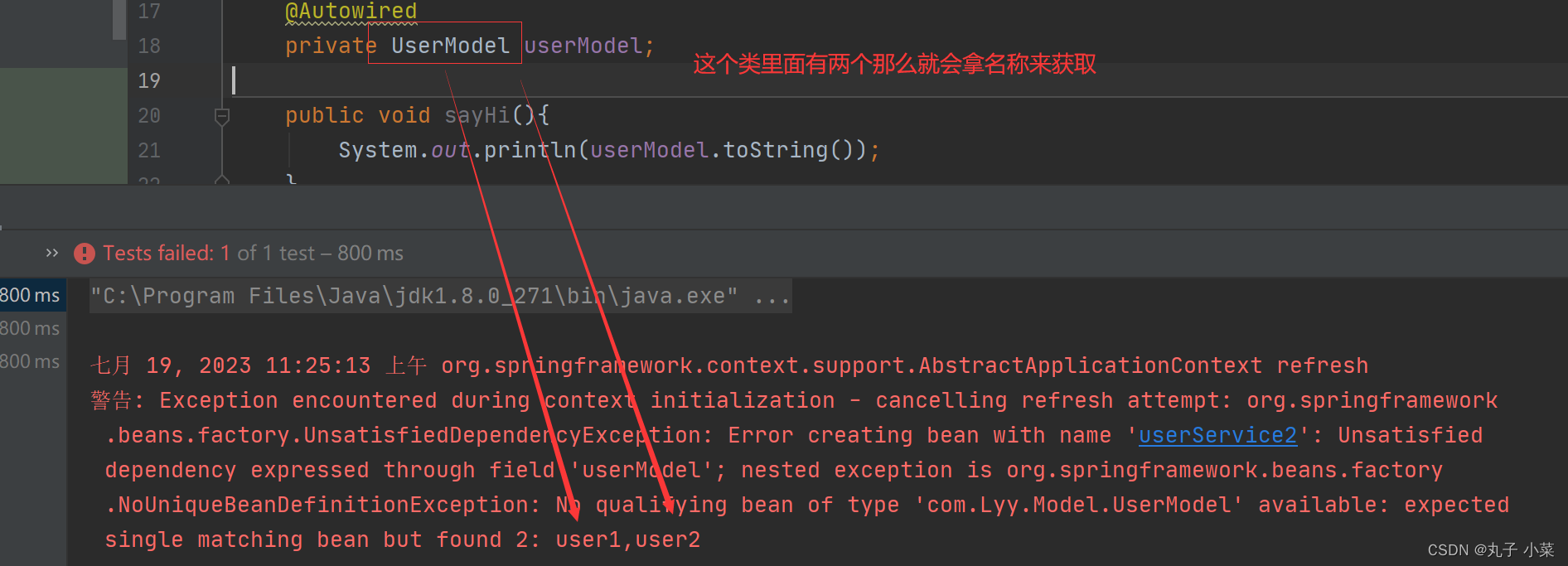 一个方法类注解的使用java注入bean的注解 制定名称 Csdn博客
