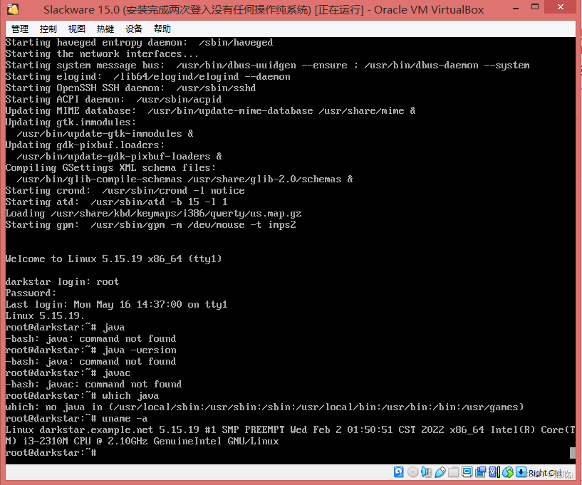 1.7_如何在虚拟机上的 Linux 系统本地安装配置 Oracle Java 18 环境_java18版本linux下载-CSDN博客