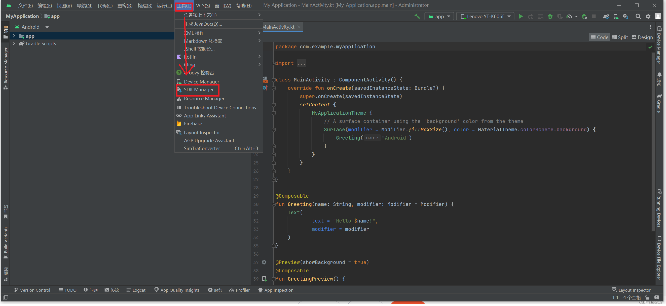 unity打包Android出现的ld: error: cannot open和libatomic.a: No such file or directory报错处理-CSDN博客