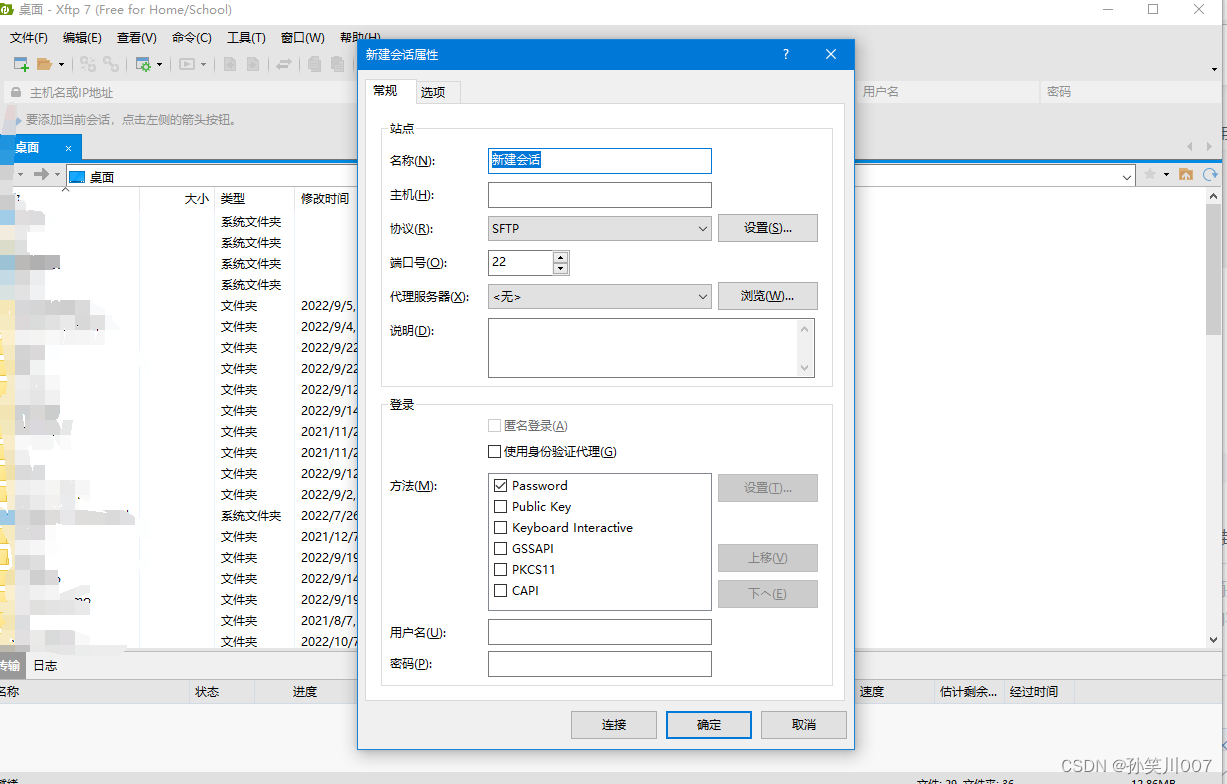 Linux部署nginx发布vue项目linux Nginx部署vue项目 Csdn博客