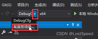 vs2019 - debug版/release版编译选项的区别_vs编译release版本-CSDN博客