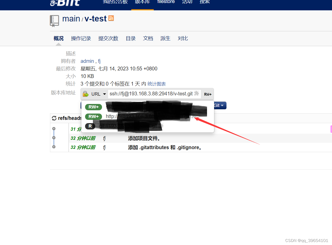 Visual Studio2022配置Git到远程服务器_vs2022 git设置-CSDN博客