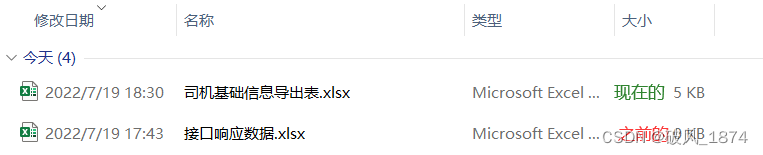 Spring Boot 项目导出Excel表格报错：Can not find ‘Converter‘ support class Date._can not find 'converter ...