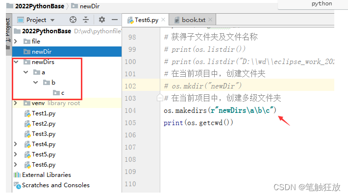 【Python】第七课 文件存储_python 存储文件-CSDN博客