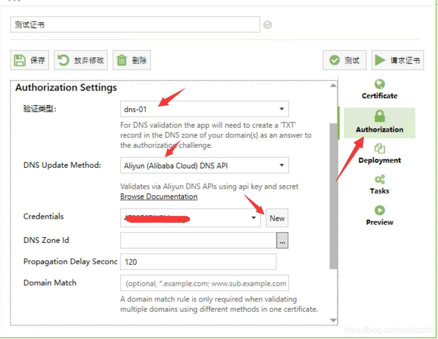 使用Certify申请Lets Encrype通配符SSL证书_certify the web-CSDN博客